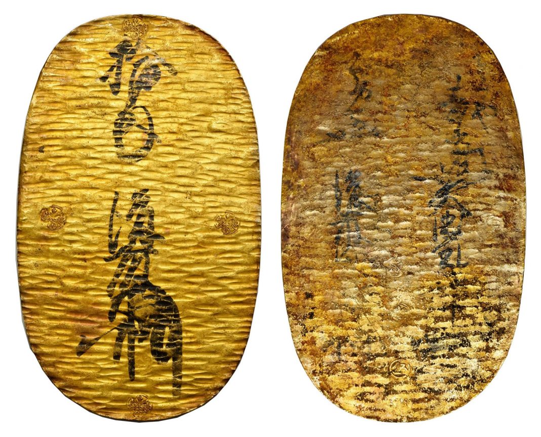 SBG April 2021 Hong Kong Auction Offers Rare Japanese Coins | CoinNews
