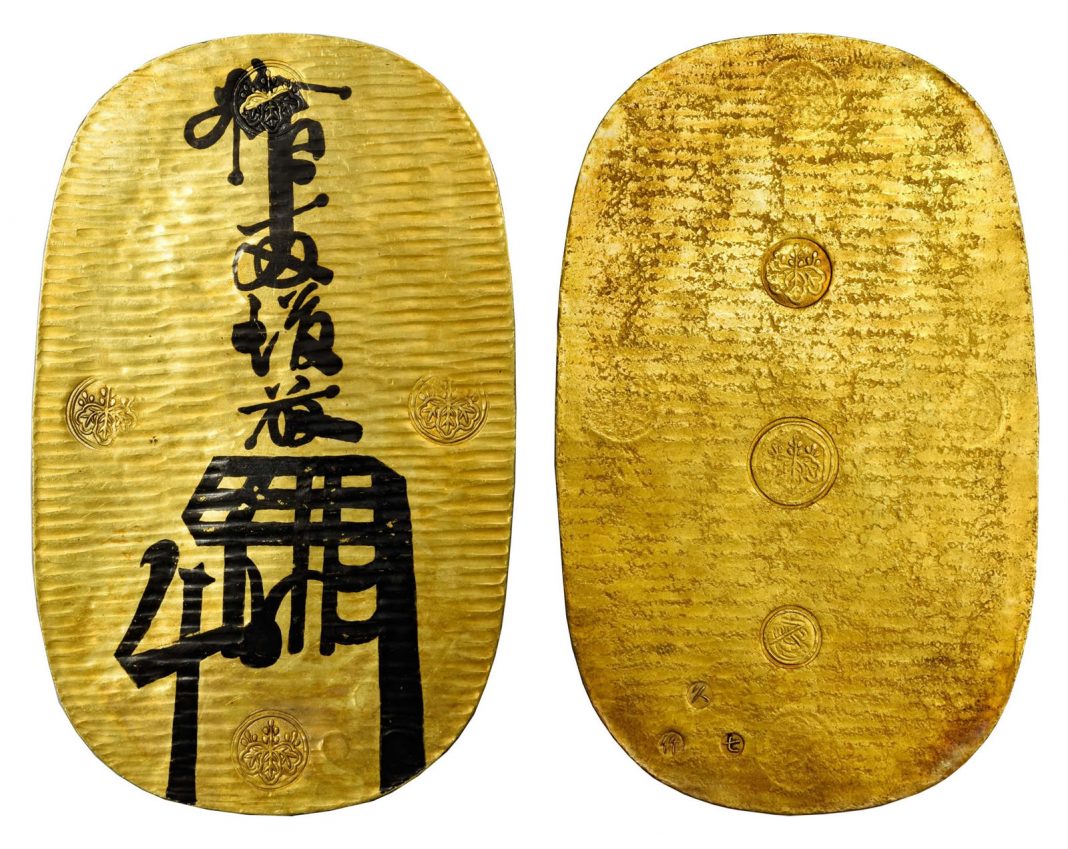 SBG April 2021 Hong Kong Auction Offers Rare Japanese Coins | CoinNews