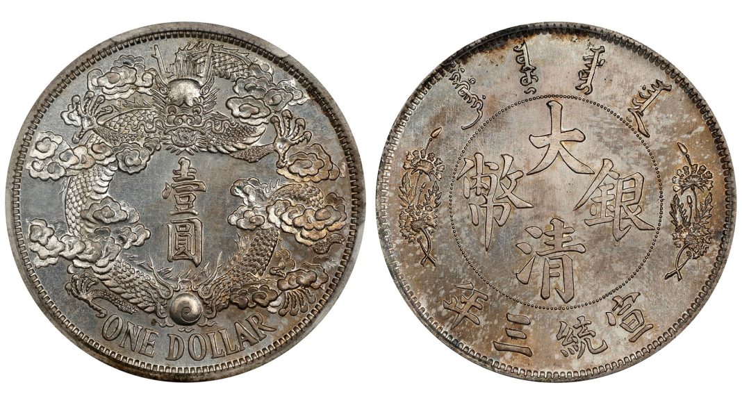 Stack’s Bowers & Ponterio Unveils October 2023 Hong Kong Auction